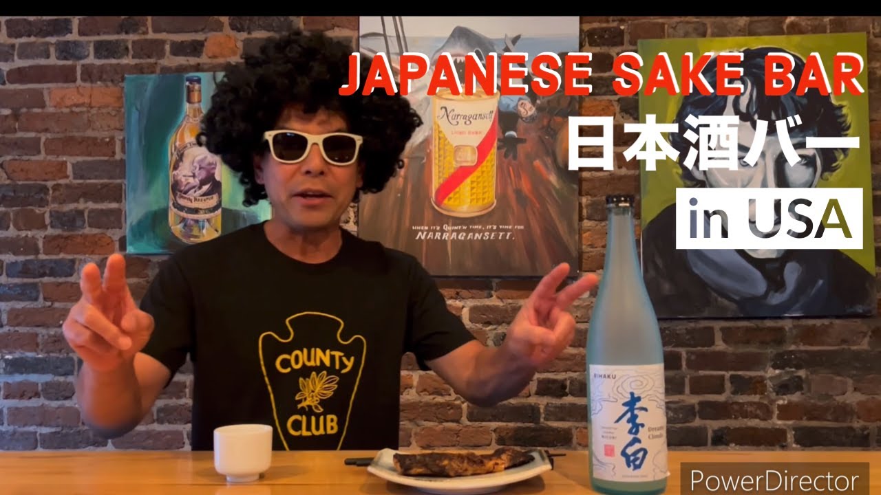 Japanese sake and otsumami at sake bar in US. What is Nigori (cloudy ...