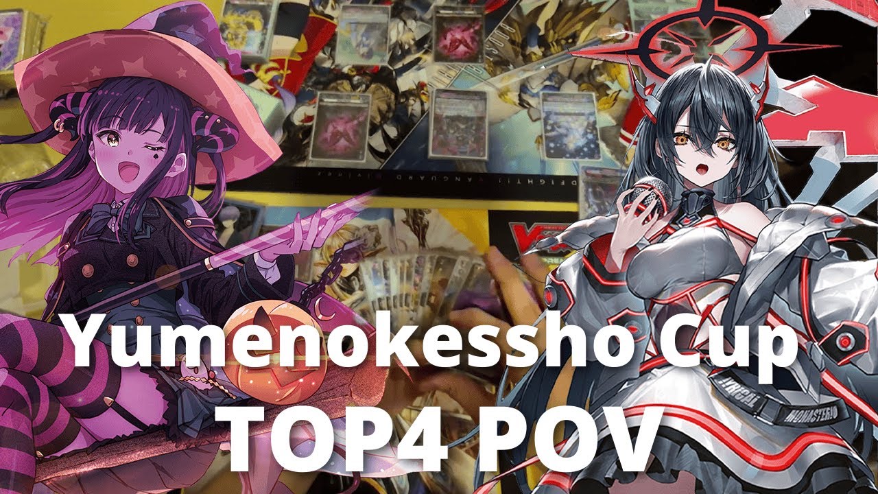 Charmout vs Artisaria - TOP4 Yumenokessho Cup POV - YouTube