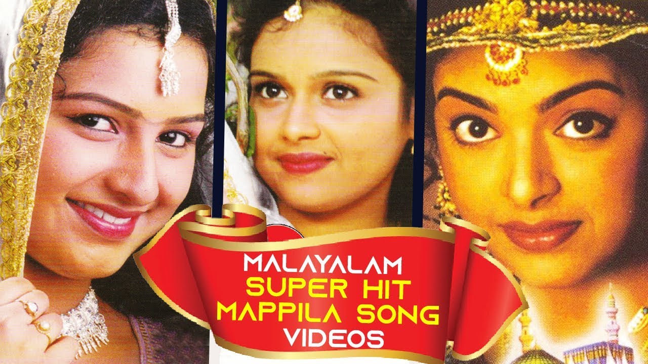 Malayalam Super Hit Mappila Song Videos | Mappilapattukal | Super Hit Mappila Songs - YouTube