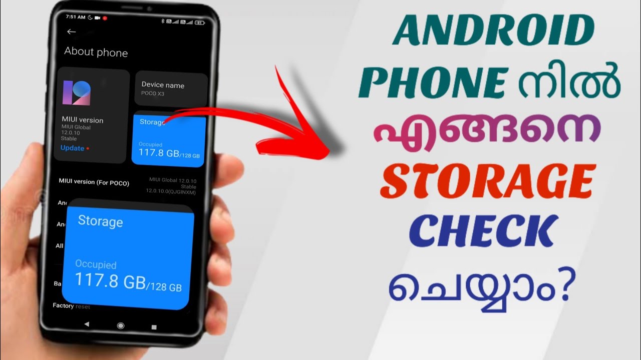 How To Check Storage Space In Android Phone | Malayalam - YouTube