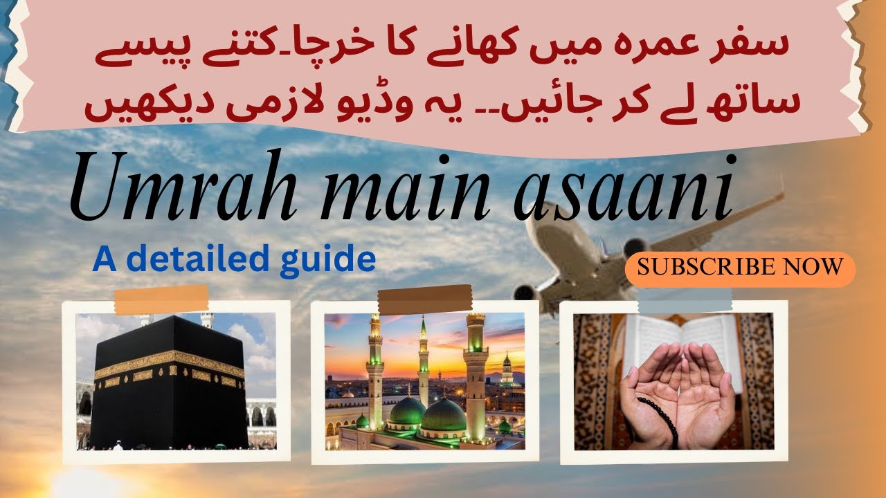 Food expenditure during umrah | A detailed guide | Umrah Main Asaani ...