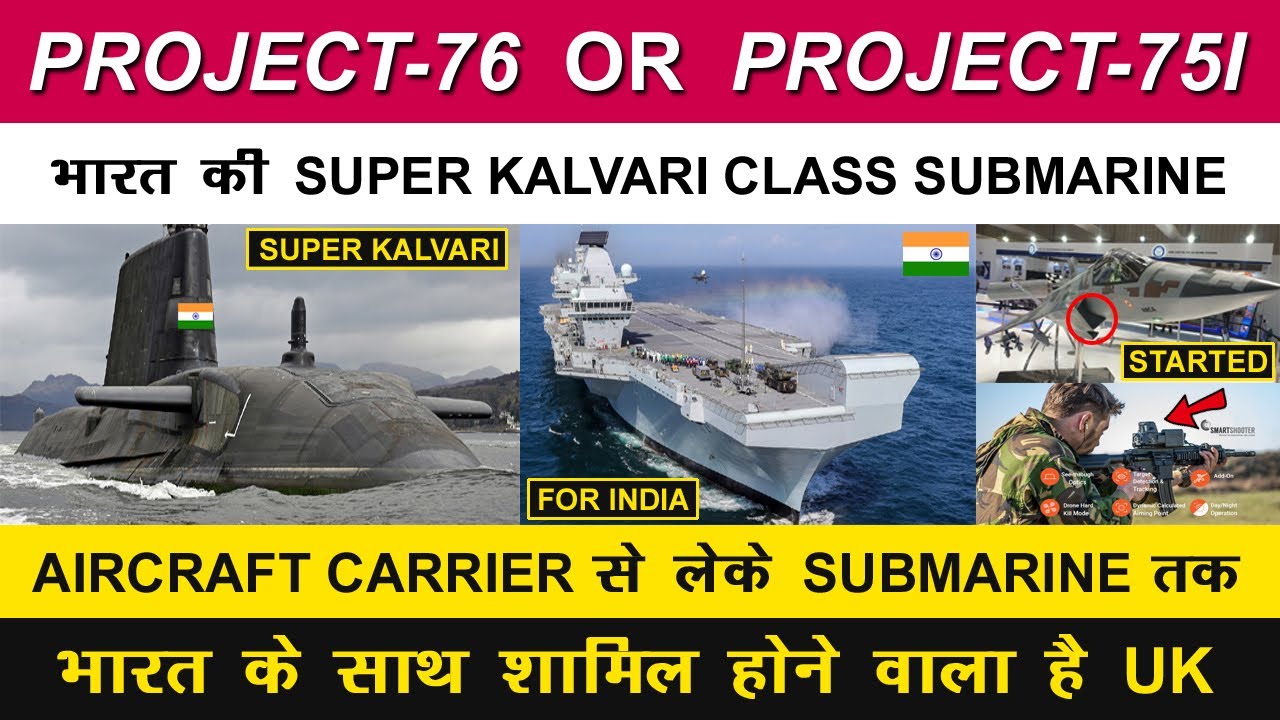 Indian Defence News:AMCA 1:1 scale model work started,Super Scorpene ...