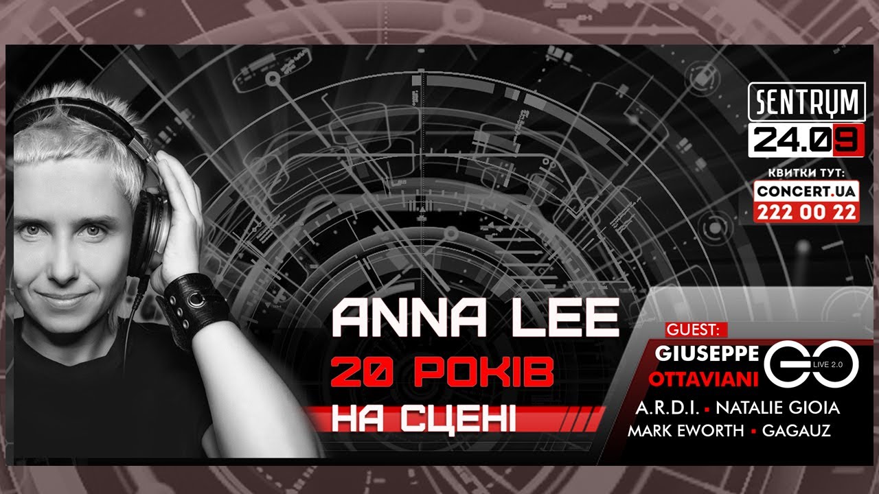 DJ Anna Lee - 20 Years on the Stage! 🚀 🚀 🚀 🔥 🔥 🔥 - YouTube