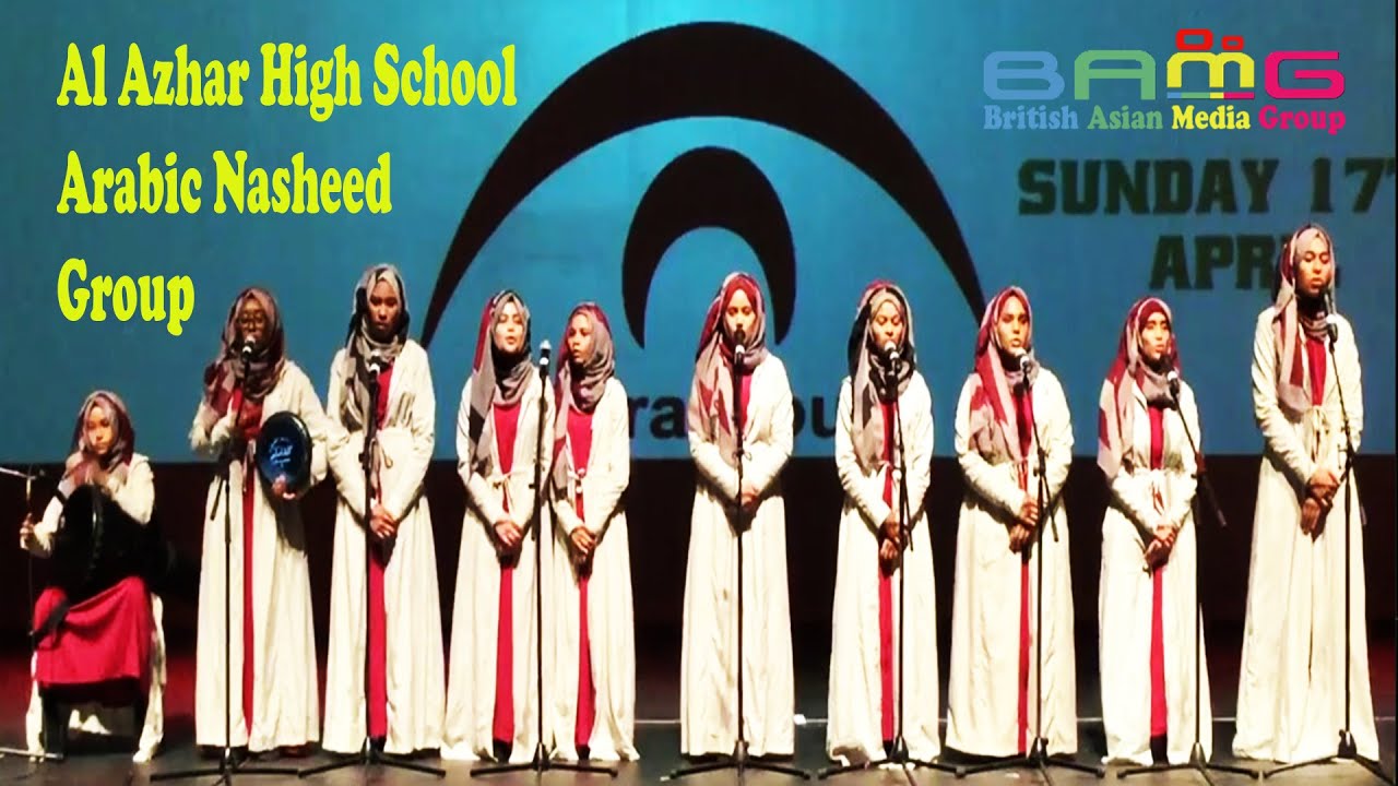 Al Azhar High School Arabic Nasheed Group - YouTube