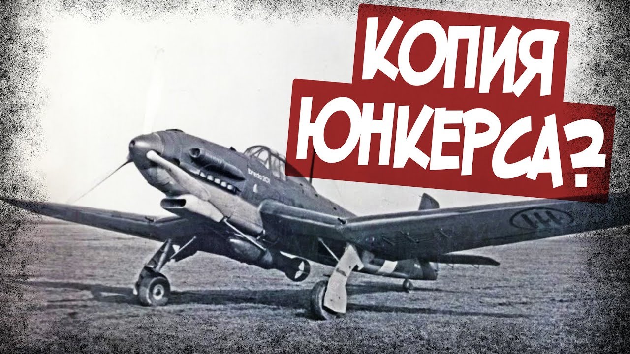 Макаронный Юнкерс Breda Ba.201! - YouTube