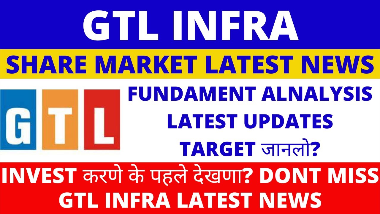 GTL Infra Share Latest News | GTL Infra Share Analysis | GTL Infra ...