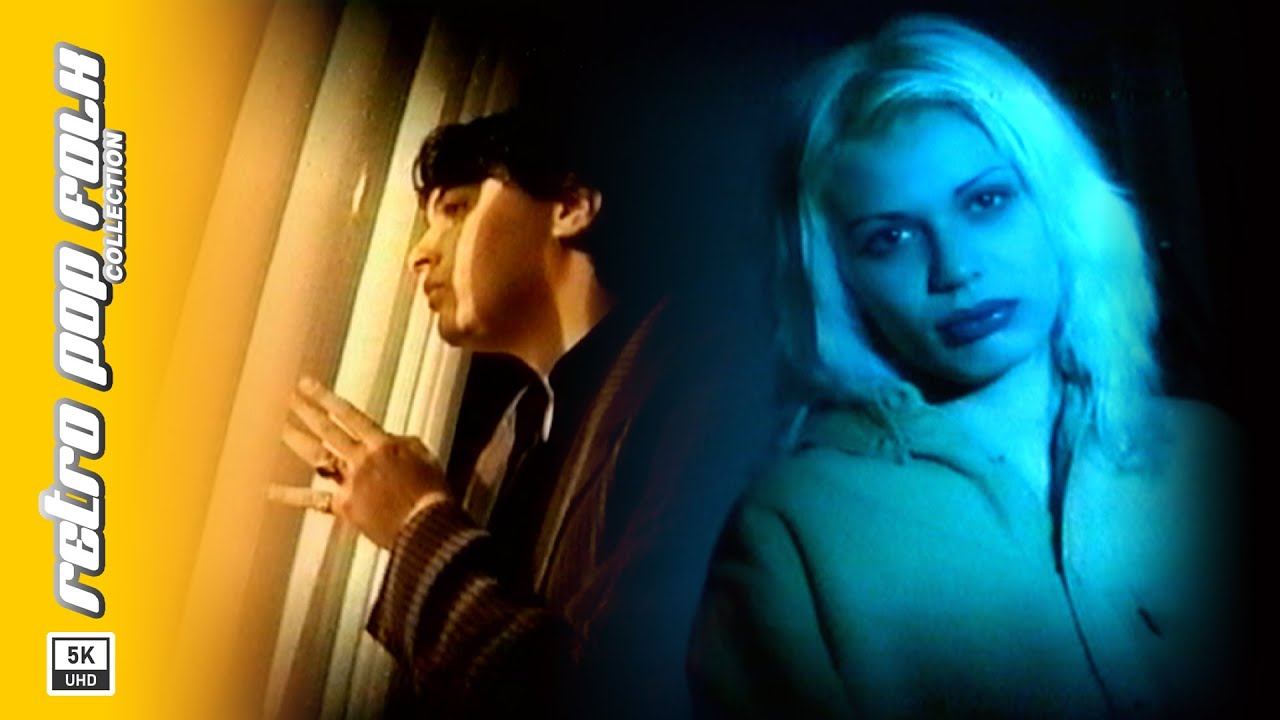 MAGAPASA - SEXY SYSEDKA 1999 / МАГАПАСА - СЕКСИ СЪСЕДКА 1999 - YouTube