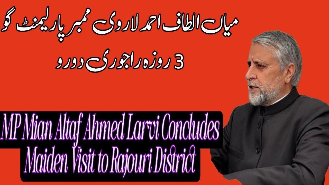Mian Altaf Ahmed Larvi Member Parliament maiden visit to Rajouri||Disha ...