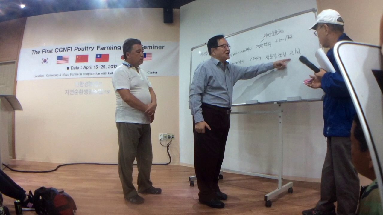 PureKNF Basic Poultry Training (2/10) - YouTube