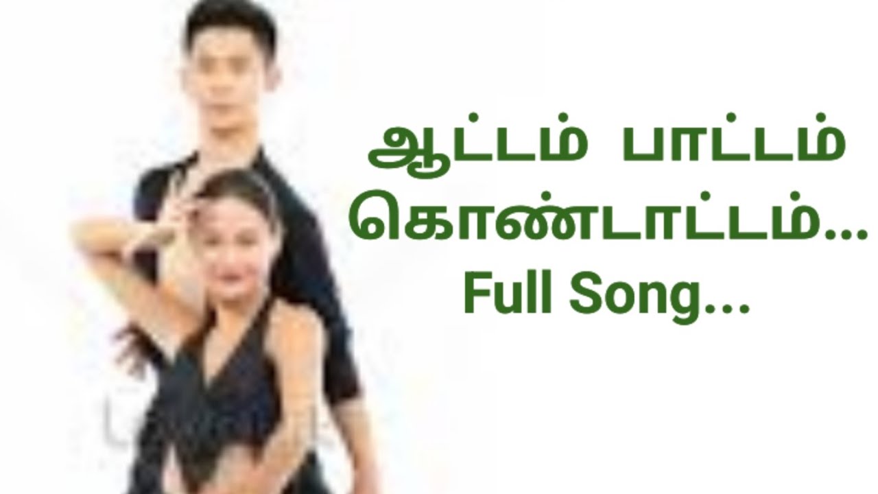 Song Credits:-Album / Movie : Lyrics - Boopathi R song ஆட்டம் பாட்டம் ...
