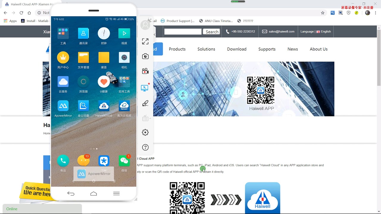 Session 6 Introduction to Haiwell cloud APP - YouTube
