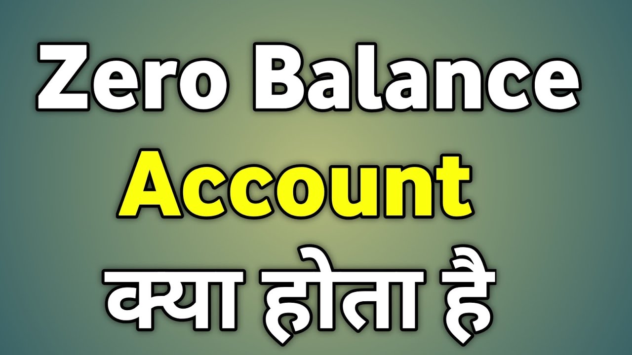 Zero Balance Account Kya Hota Hai | What Is 0 Balance Account | 0 Balance Account Ke Fayde - YouTube