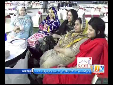 KORT Educational Complex Inauguration Ceremony JK News - YouTube