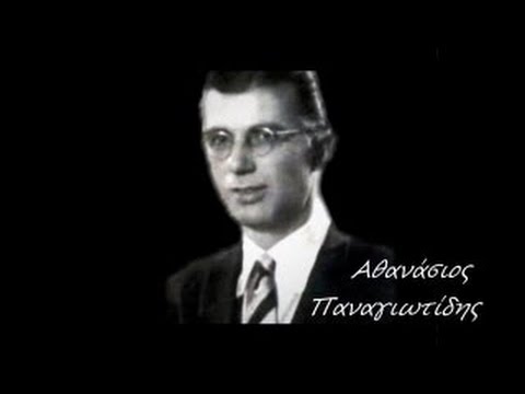 "Την γαρ σην μήτραν.." μέλος αρχαίον ήχος α΄ τετράφωνος - Αθανάσιος ...