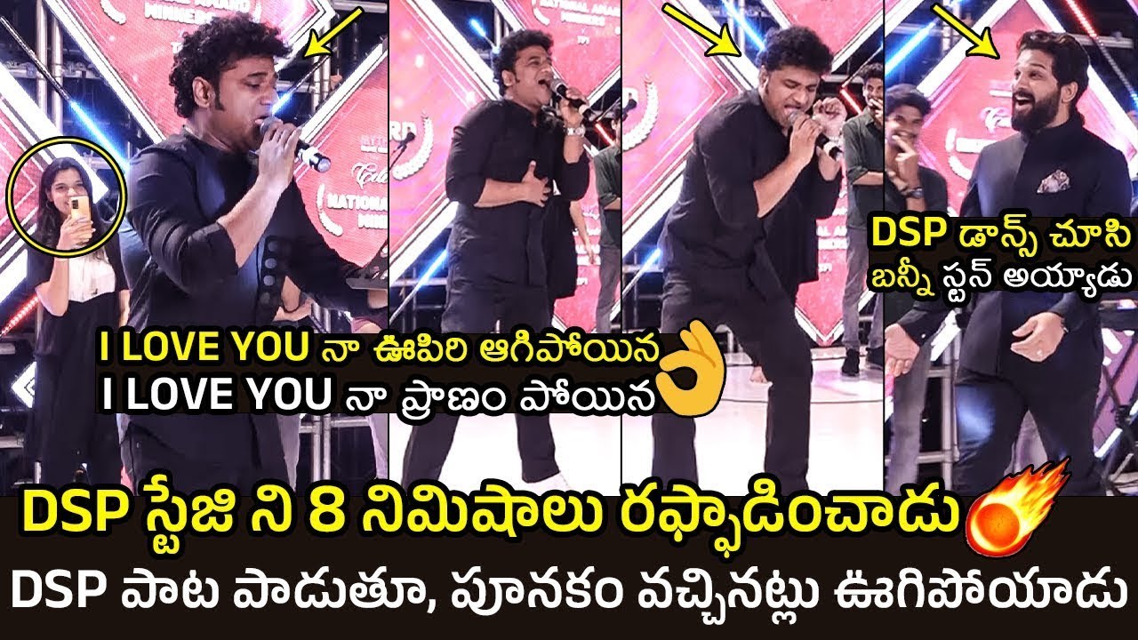 Music Director DSP Amazing Live Performance At 69th National Award ...