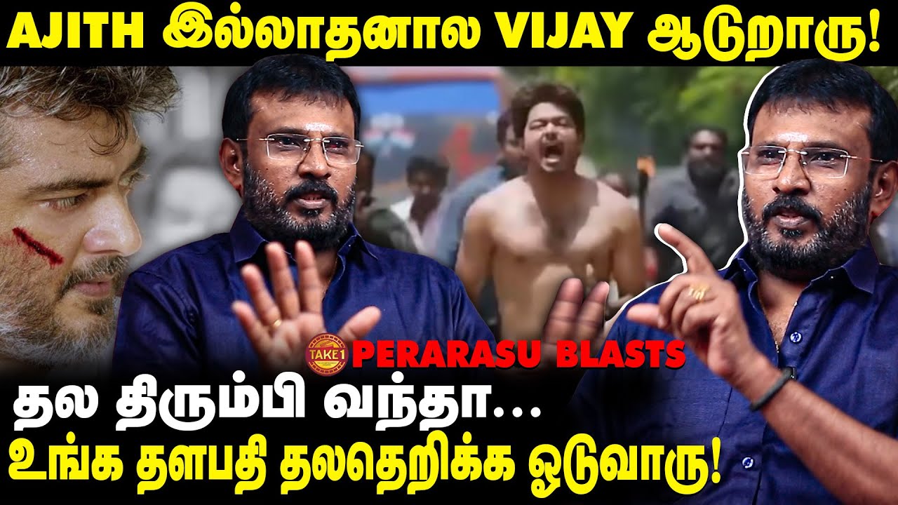 தல வந்தா வாலு தன்னால அடங்கும் - Director Perarasu Blast Interview | Thalapathy Vijay | Ajith ...