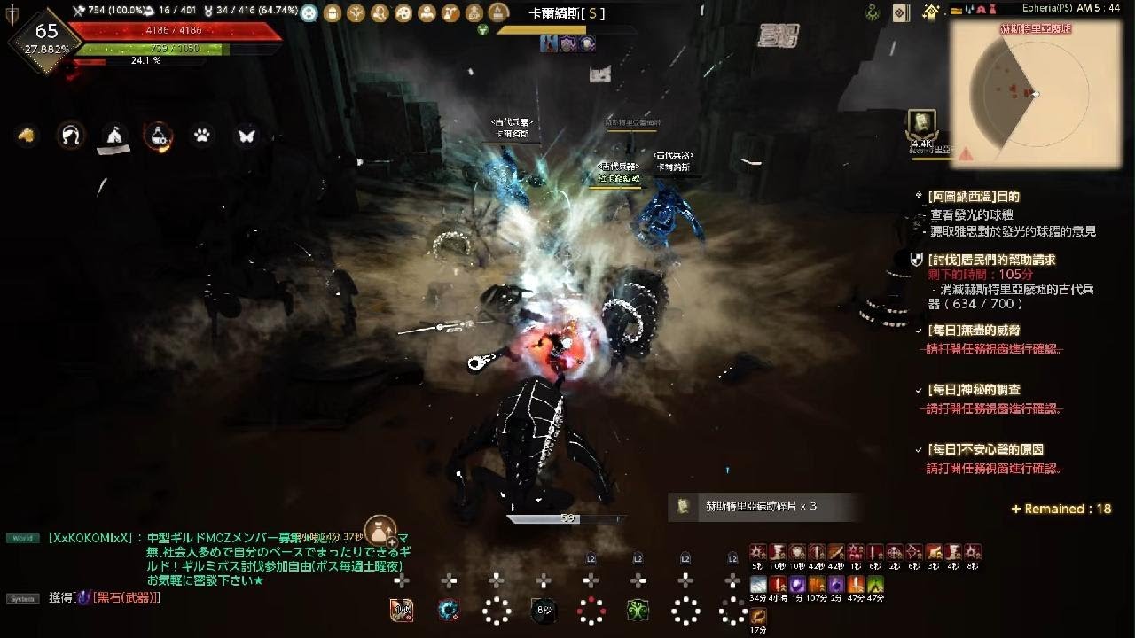 BDO console Awk Ranger Hysteria 22k t/h(blue+agris) 311AP - YouTube