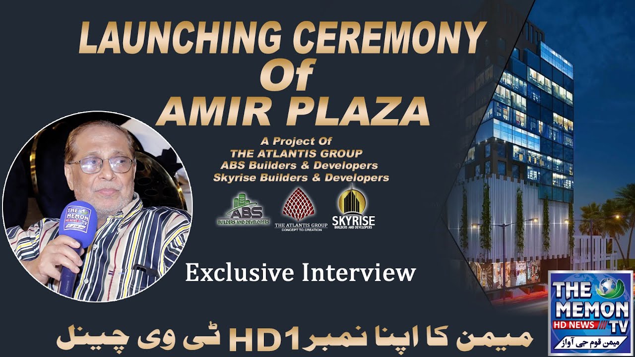 Mr. Ahmed Reviews Regarding AMIR PLAZA, Project By THE ATLANTIS GROUP ...