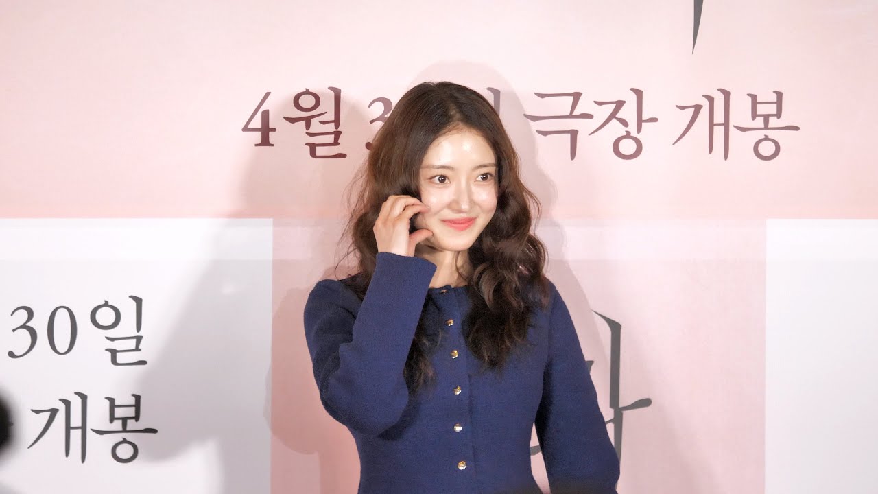 250424 파과 VIP 시사회 이세영 4k 60p 직캠 by ace - YouTube