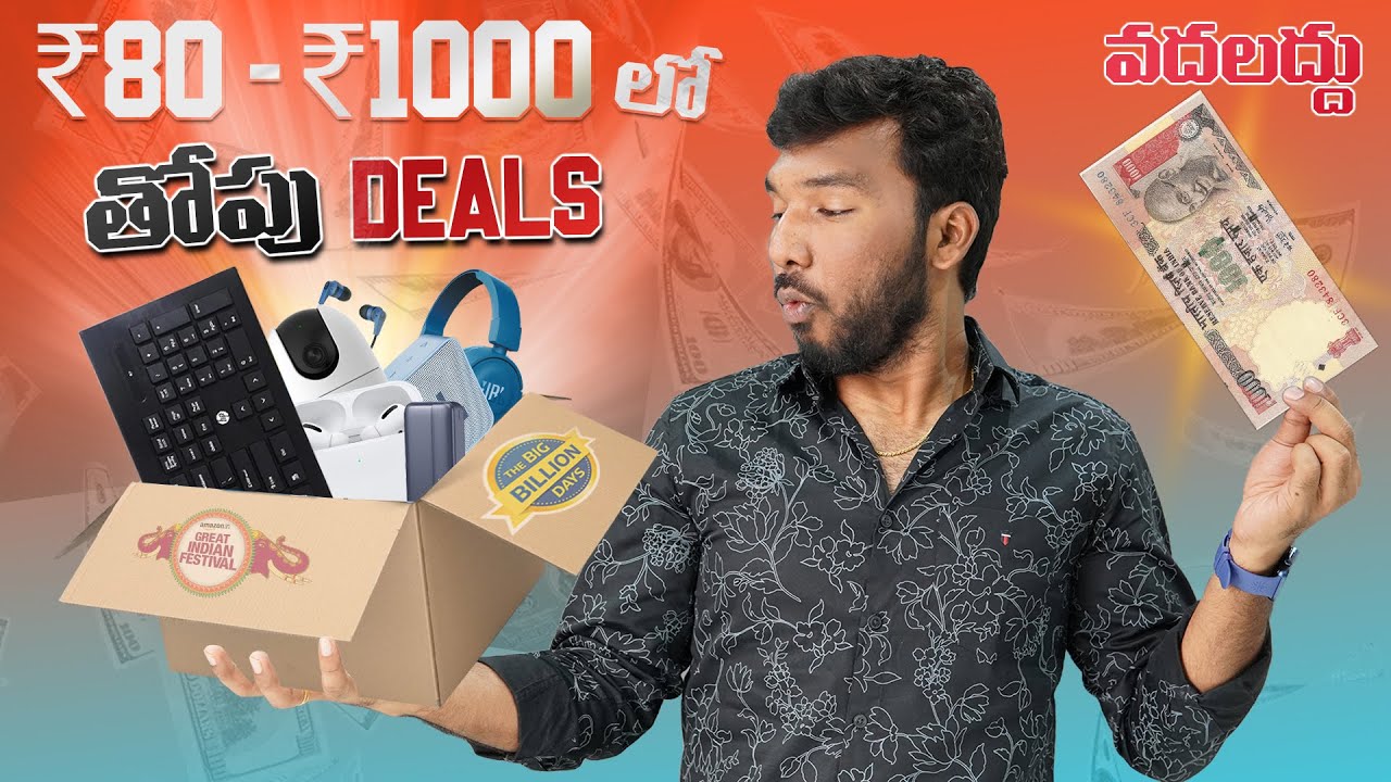 15 Best Deals Under ₹1000 In Amazon & Flipkart Sale - YouTube
