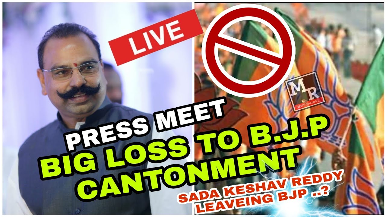 #LIVE #BREAKINGNEWS #BIG_LOSS TO #BJP IN #CANTONMENT SADA KESHAV REDDY ...