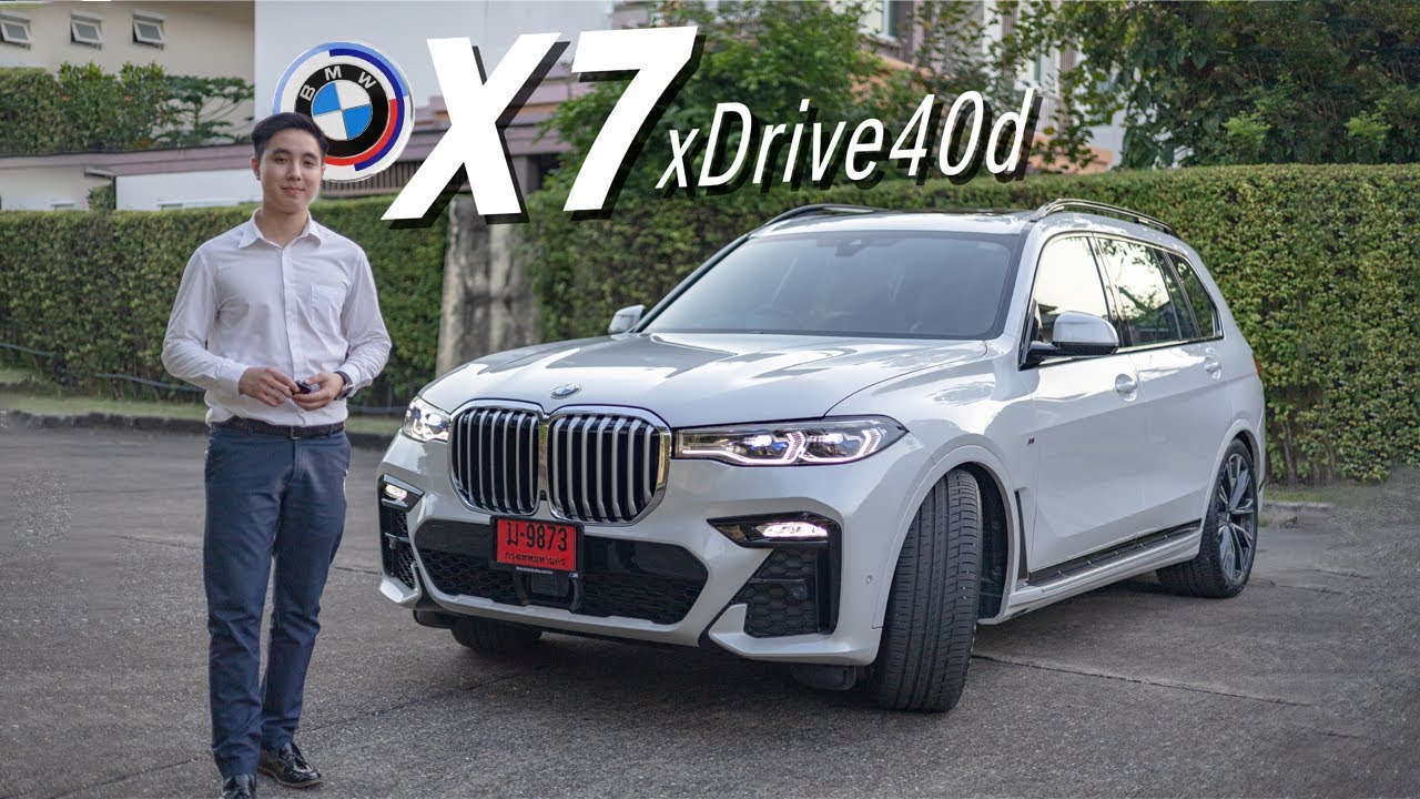 รีวิว X7 xDrive40d M Sport 6,399,000.- / BMW 2022 - YouTube