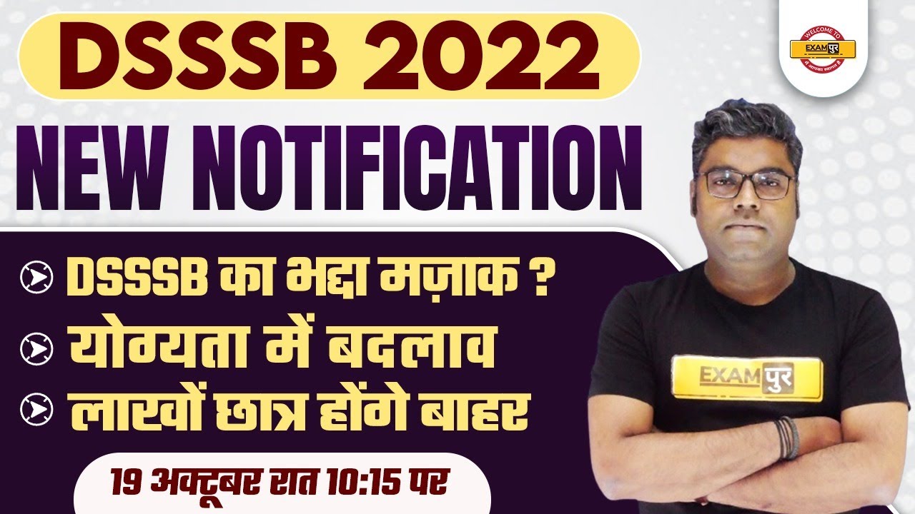 DSSSB NEW NOTIFICATION 2022 | DSSSB 2022 VACANCY NOTIFICATION | GET ...