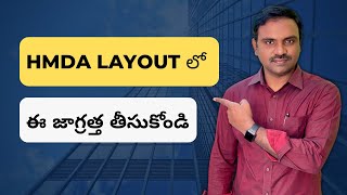 HMDA Layout || important points explained | Doovi