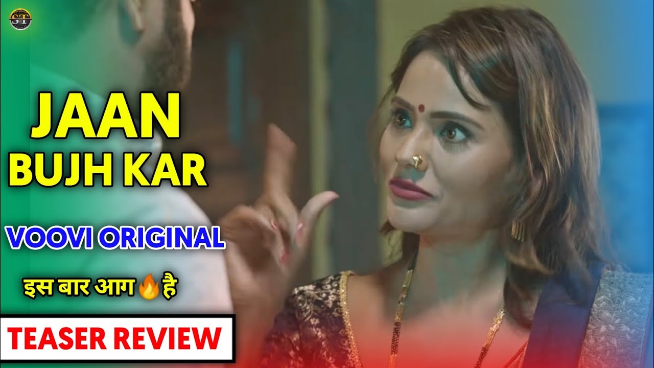 Jaan Bujh kar Official Teaser Trailer Review | Jinni Jazz | Jaan Bujkar ...