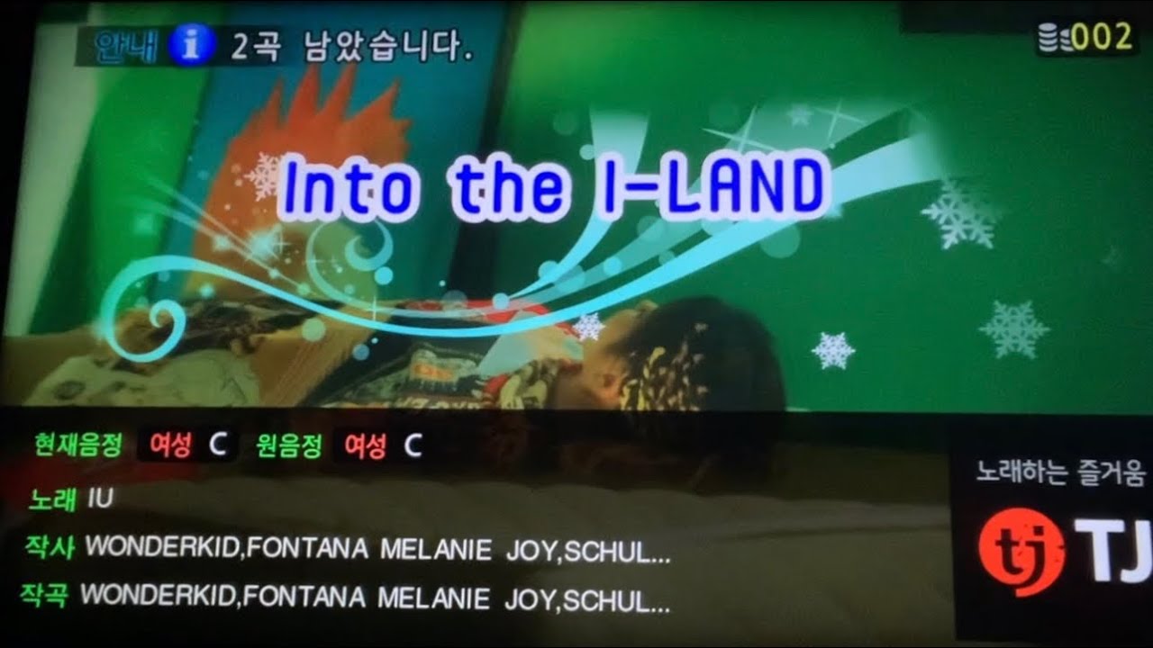 [직장인이 부르는] 🌏Into the I-LAND 💫- 아이유 IU 라이브 커버가 없는 이유가 있네… 코인노래방 라이브 커버 ...