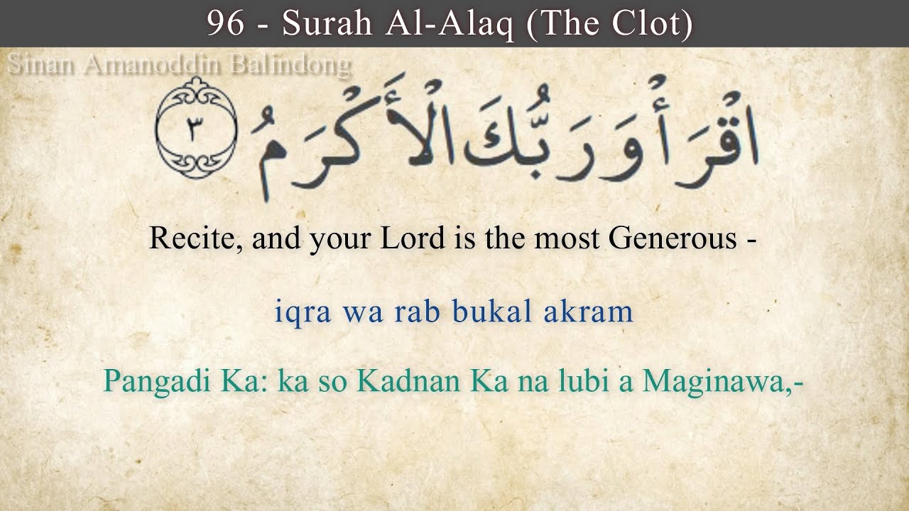 Surah al Alaq 96 The Clot English Maranao Translation سورة العلـق