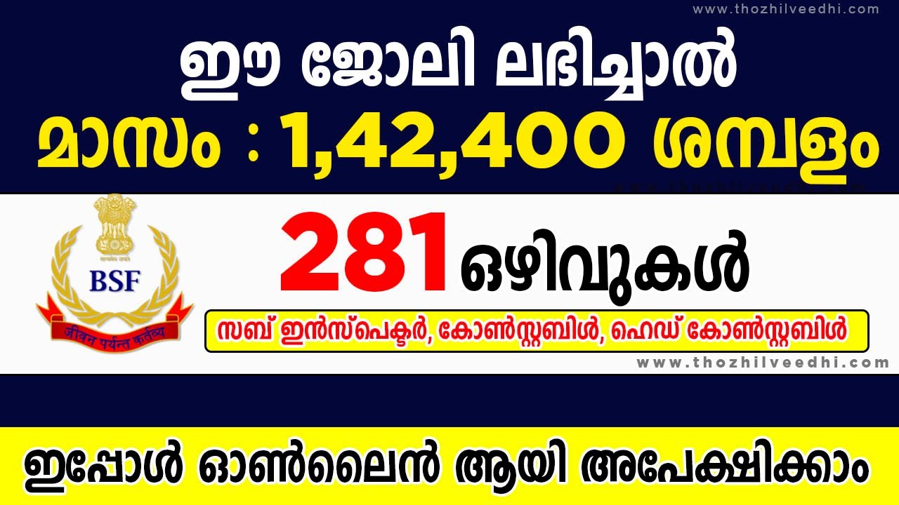 Rs 1 42 400 281 Rs 1 42 400 281