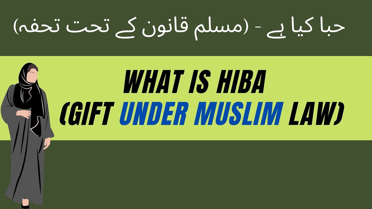 What Is Hiba – (Gift Under Muslim Law) | Hiba Under Muslim Law | Types of Hiba | Detail Explain ...