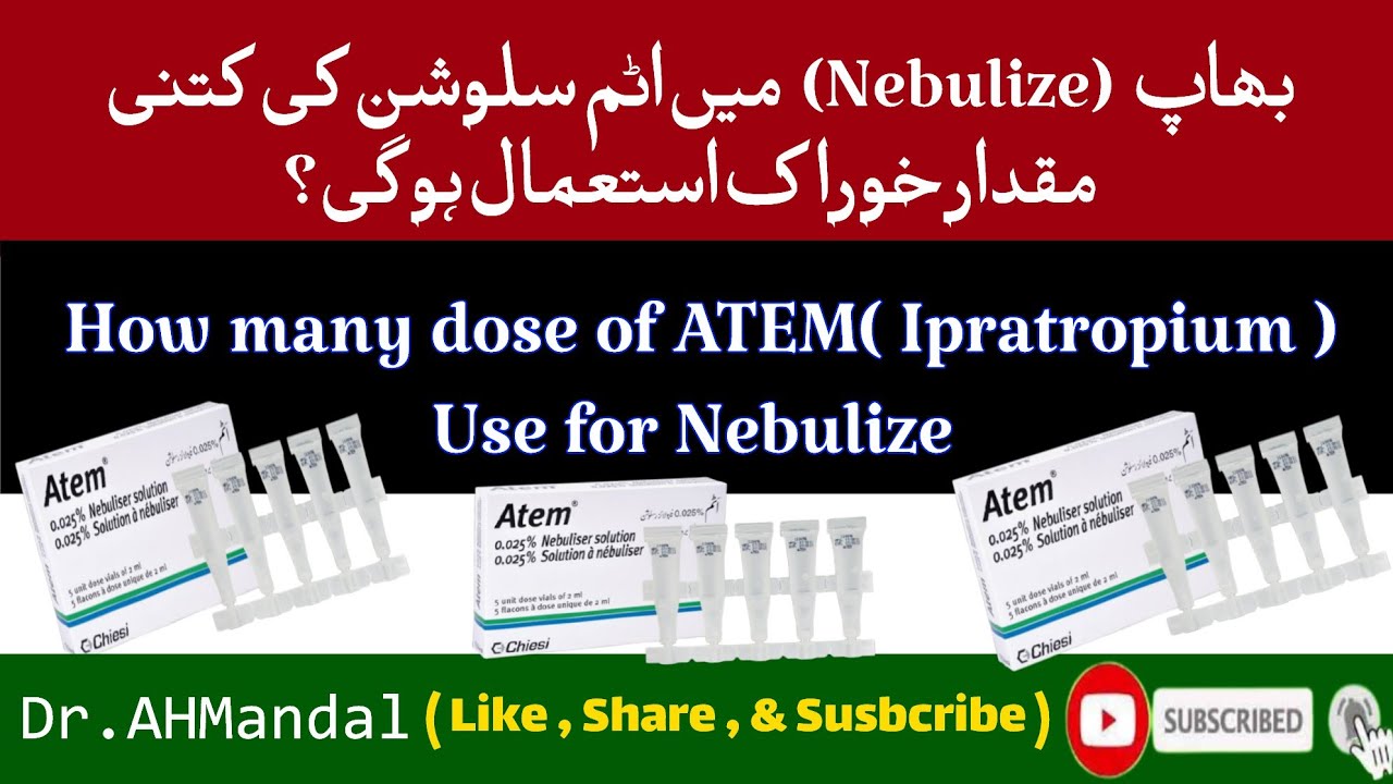 How to Use Atem Nebulizer Solution in Urdu | What Is Does Of Atem ...