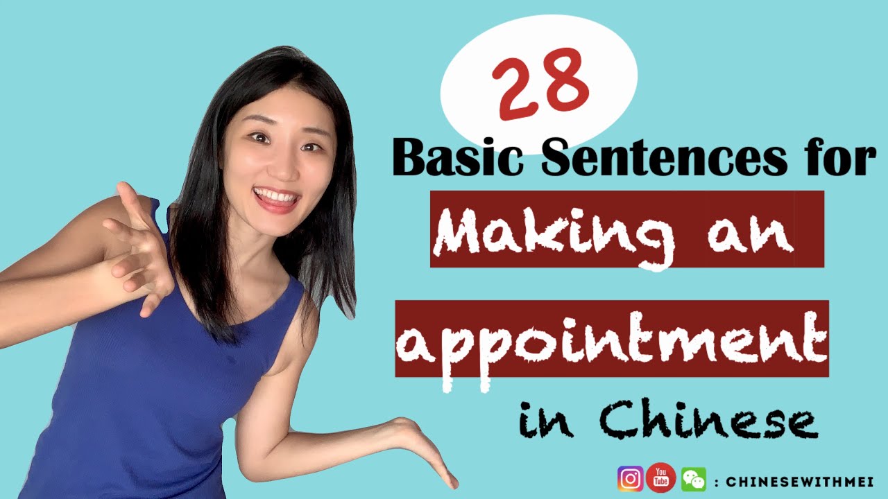 Making appointments in Chinese 28 sentences|Basic Chinese |Everyday ...