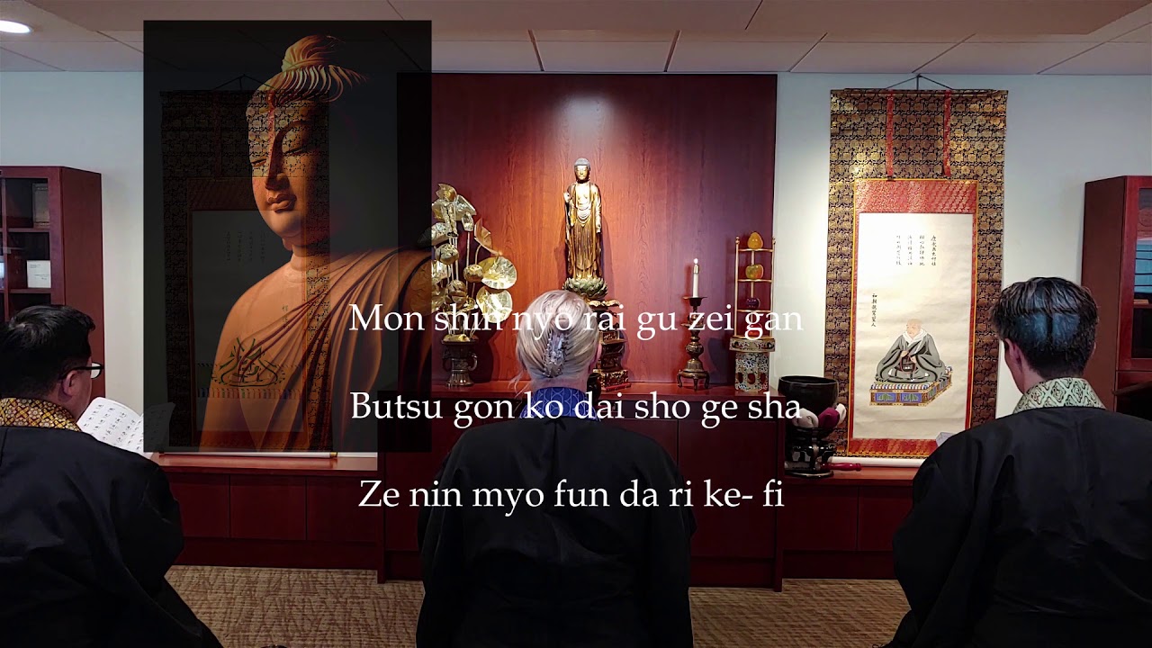 Shoshinge - 正信念仏偈 - Tri-State/Denver Buddhist Temple - YouTube