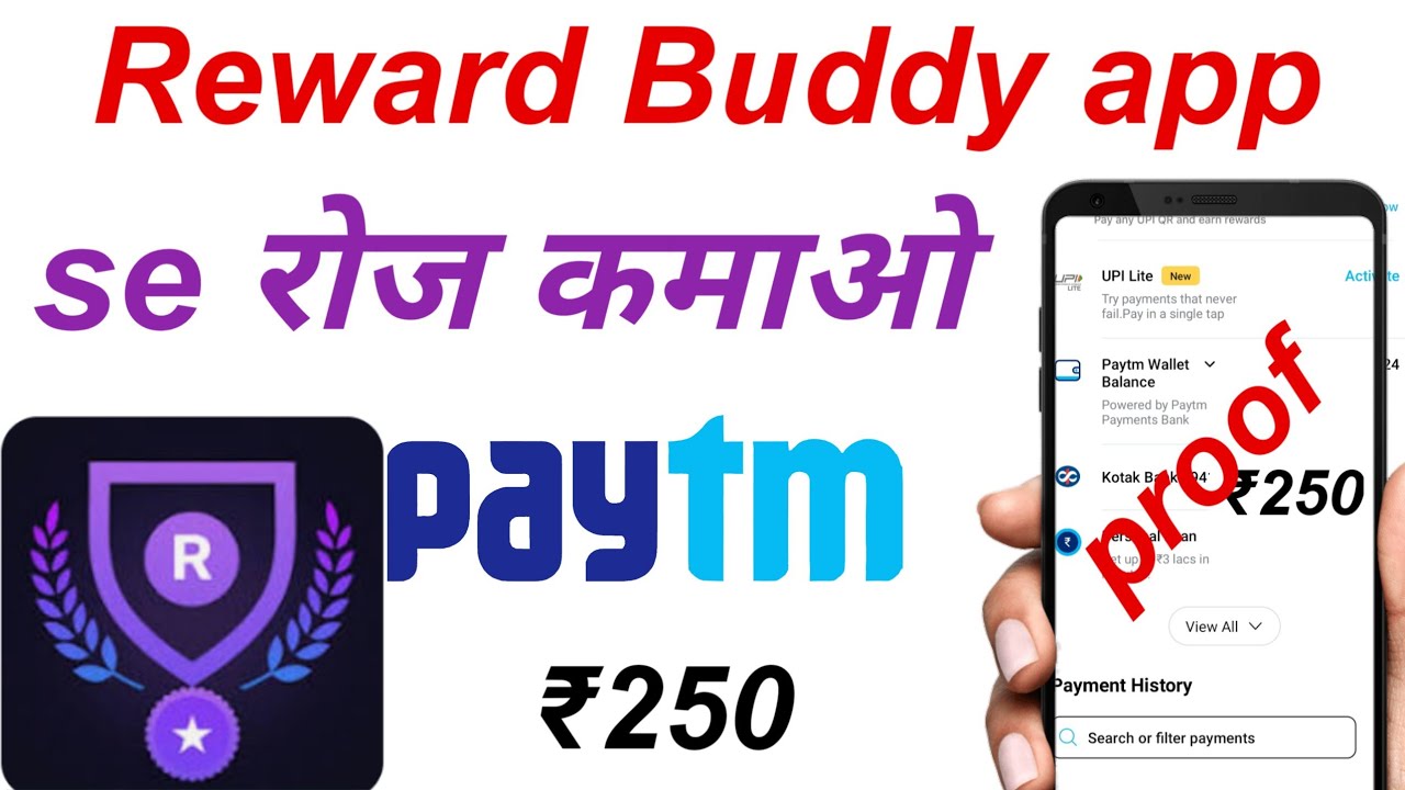 Reward Buddy app se paisa kaise kamay how to earn money from Reward ...