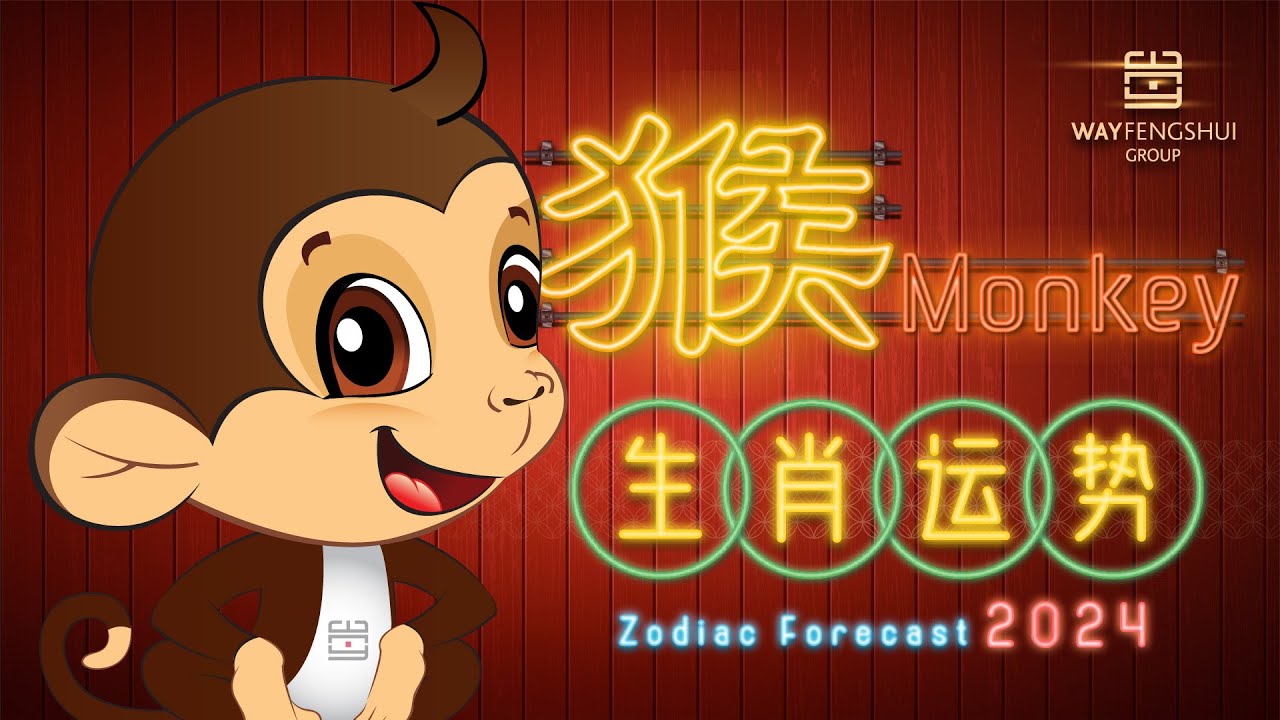 2024 MONKEY Chinese Zodiac Forecast 属猴生肖运势 - YouTube