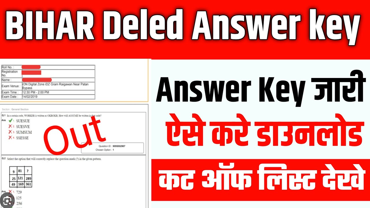 bihar deled answer key 2023 | bihar deled answer key 2023 pdf download ...