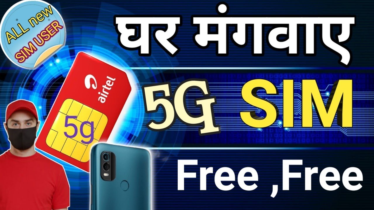 5g plus home delivery of sim to prepaid // Airtel 5G sim aaega Sidha ...