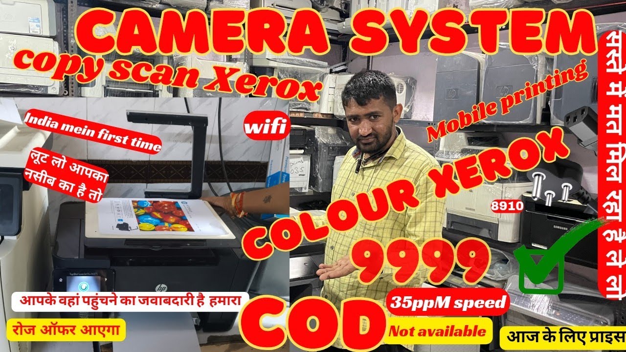 first time color lazer printer camera system - YouTube