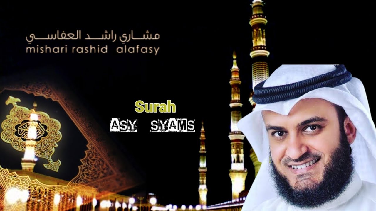 QS Surah Asy Syams Matahari 15 ayat Mishary Rasyid Alafasy Jon AR