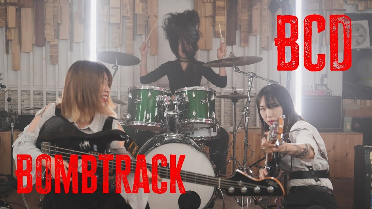 [4K] RATM BOMBTRACK cover by BCD - YouTube