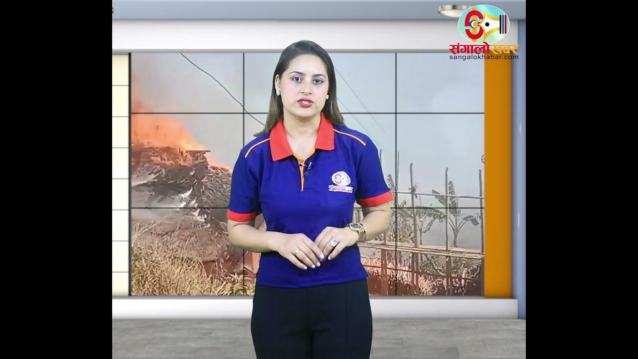 भोजपुरमा भीषण आगलागी, ७ घर जलेर नष्ट, आगो नियन्त्रण बाहिर - YouTube