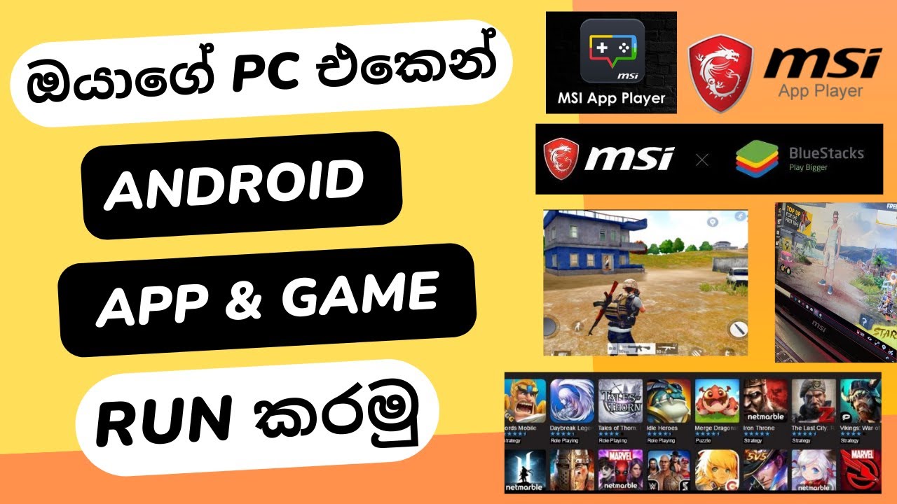 MSI App Player X BlueStacks Sinhala | Msi App player Sinhala | How to ...