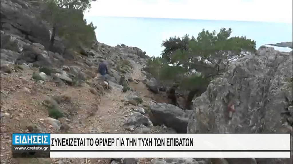 ΔΡΑΜΑΤΙΚΕΣ ΕΙΚΟΝΕΣ ΑΠΟ ΤΟ ΚΟΥΦΑΡΙ ΤΟΥ ΔΟΥΛΕΜΠΟΡΙΚΟΥ - YouTube