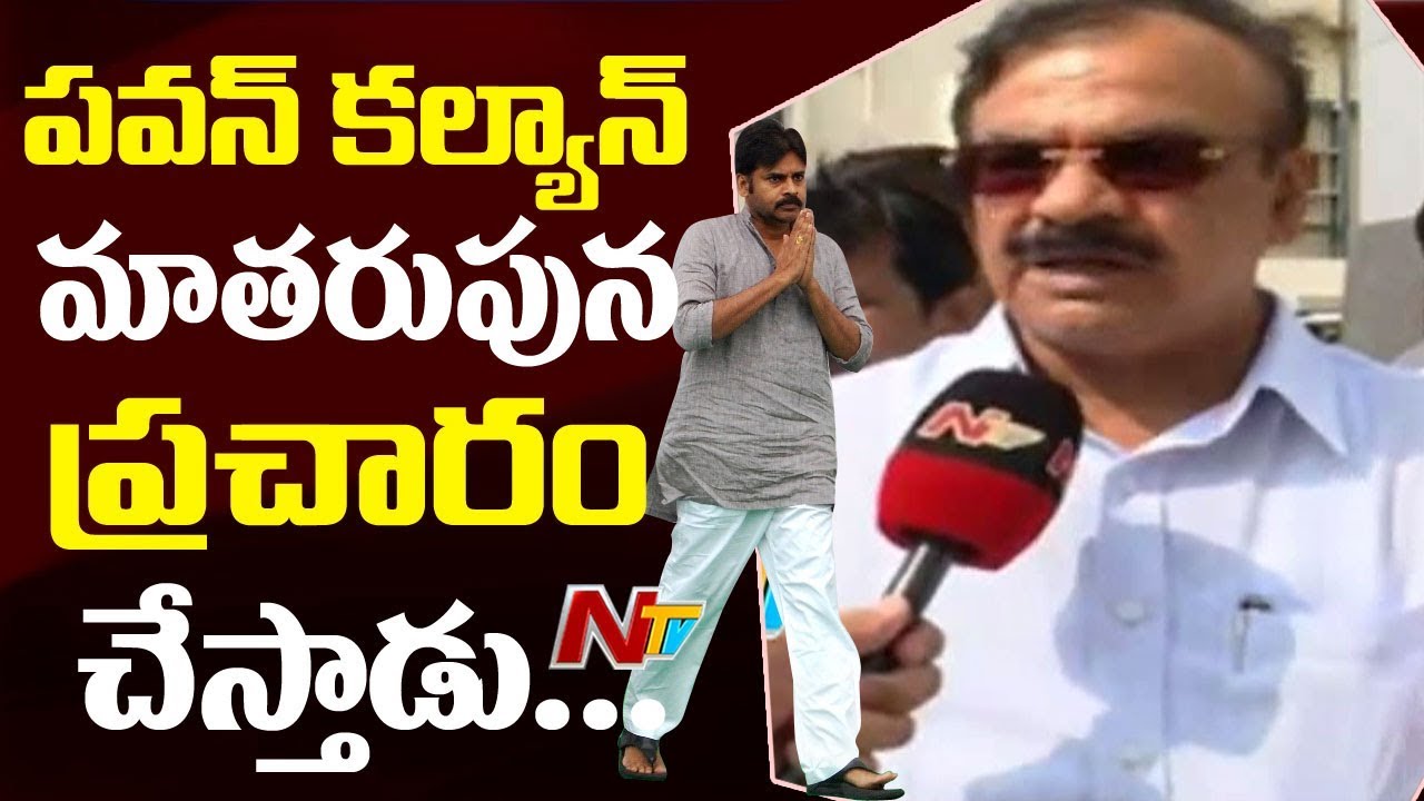 MP Kupendra Reddy About Pawan Kalyan Campaign in Karnataka || JDS to ...