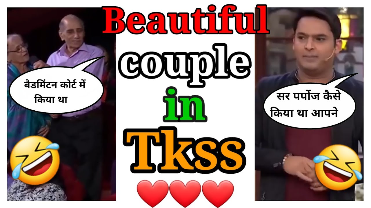 Beautiful couple in tkss || kapil sharma show || #kapilsharma #shorts ...