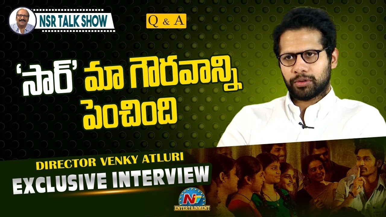 Director Venky Atluri Exclusive Interview | NSR Talk Show | Ntv ENT ...