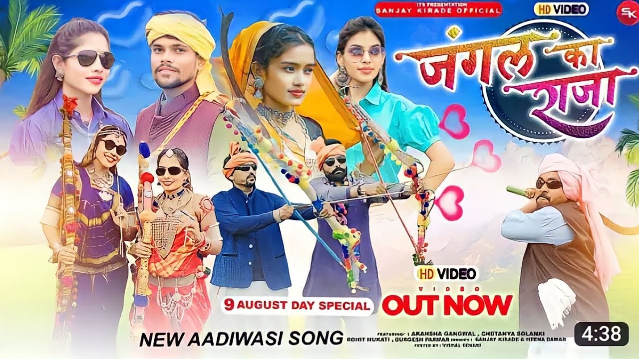 new adivasi video.l. jungle ka Raja.l. Sanjay kirade official.Raj ...